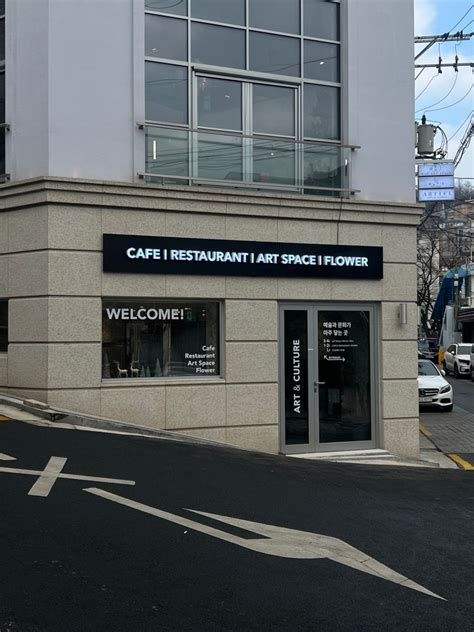 매장의 인상을 바꿔주는 디자인 간판 알루미늄 조명 간판 시공 3단 돌출 조명 간판 제작 네이버 블로그