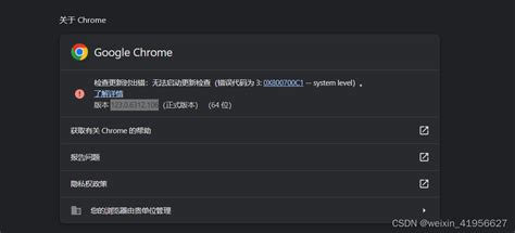 chromewebdriver下载方法 chrome webdriver下载 csdn博客