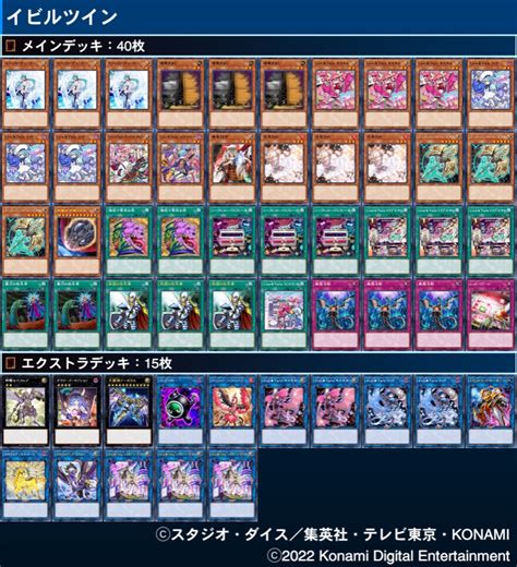 41％割引ブラウン系≪超目玉★12月≫ 遊戯王 イビルツインデッキ ライブツイン 灰流うらら 増殖するg 墓穴の指名者 遊戯王 トレーディング