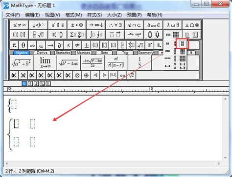 Mathtype怎么写分段函数？ Mathtype中文网