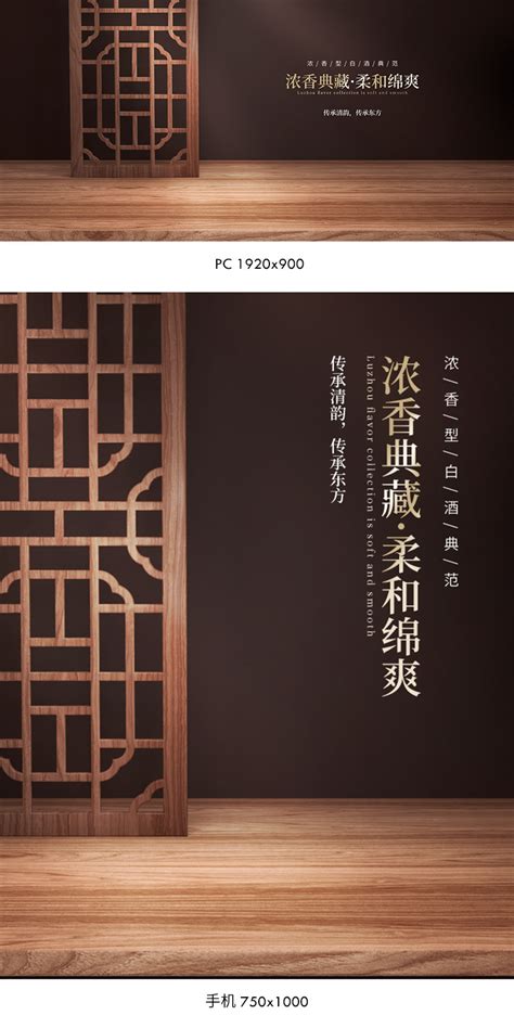 Banner Woofeng Cn