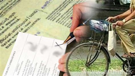 නිල ඡන්ද පත්‍රිකා සියයට 97ක් බෙදා අවසන් අරුණ