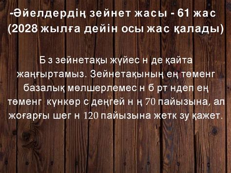 Мемлекет басшысы Қасым Жомарт Тоқаевтың Қазақстан халқына Жолдауы