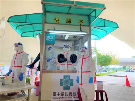 台中＋7250 大型pcr給藥得來速獲好評 生活 中時