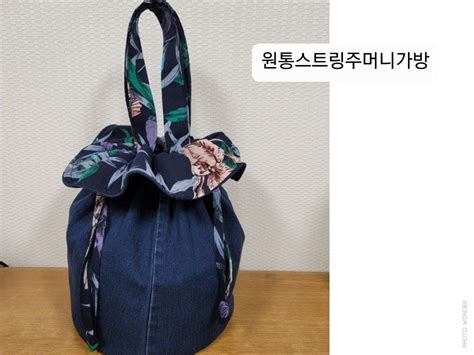 업사이클링 청바지 활용 Quilt Block Patterns