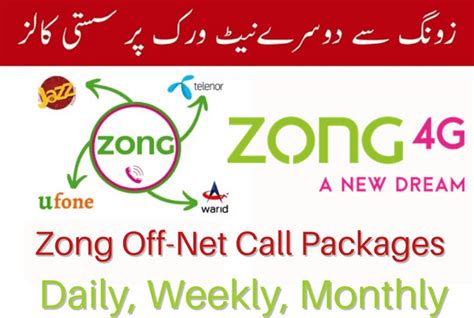 Zong Off Net Call Packages 2023 Daily Weekly Monthly