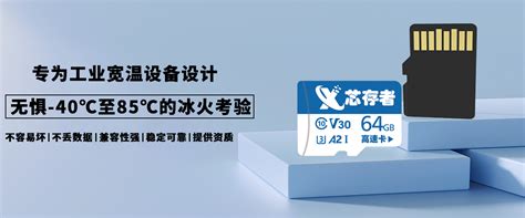 Sd Nand接线指南：sdio模式引脚定义、spi模式复用原理
