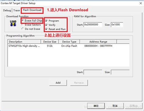 Stm32准备工作【keil配置、keil模板建立、st Link V2下载配置】kill Stm32 St Link 2 Csdn博客