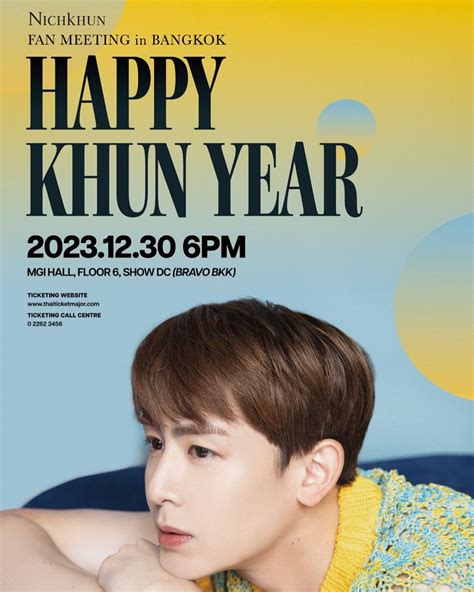 Ig คุณ นิชคุณ หรเวชกุล Whos Ready Nichkhun Fan Meeting In Bangkok