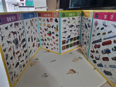 아기 병풍 벽그림 당근마켓 중고거래