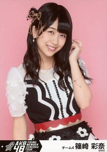駿河屋 【買取】篠崎彩奈上半身茨城ver「akb48 ヤングメンバー全国ツアー～未来は今から作られる～」ランダム生写真（女性生写真）