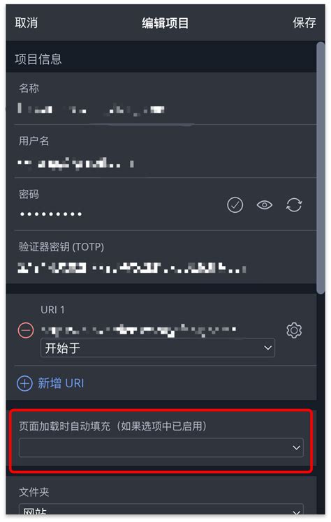 The Autofill Setting Is A Blank Content In The Saved Account Password Password Manager