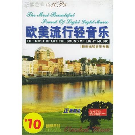 轻音乐mp3 轻音乐 听轻音乐 大山谷图库