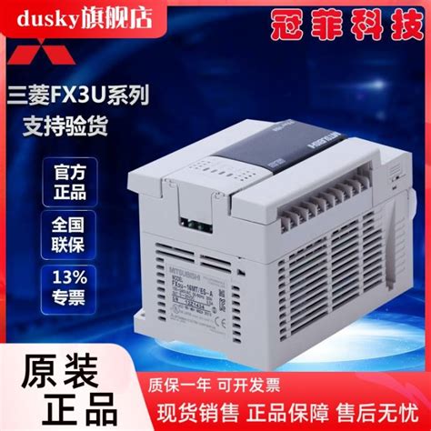Mitsubishi Plc Programmable Controller Fx3u 16es Amrmtfx5u 2n
