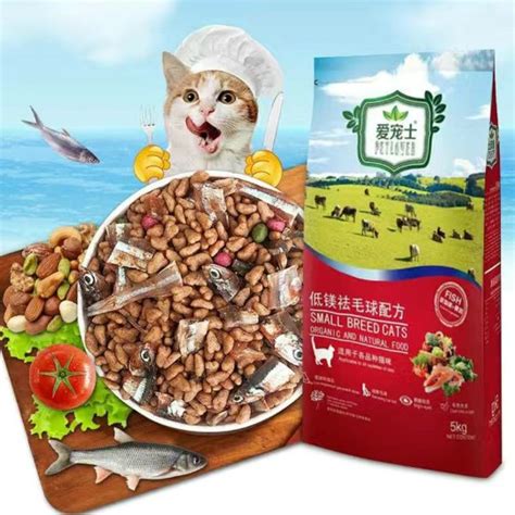 宠物猫粮厂家宠物猫粮宠物小镇猫粮厂家第2页大山谷图库