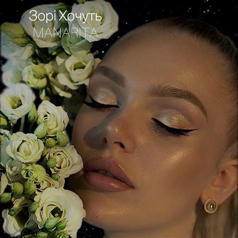 Зорі хочуть Youtube Music