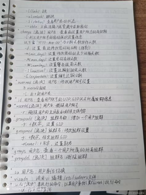 linux综合实训案例教程指令复习笔记 linux实训教程 csdn博客