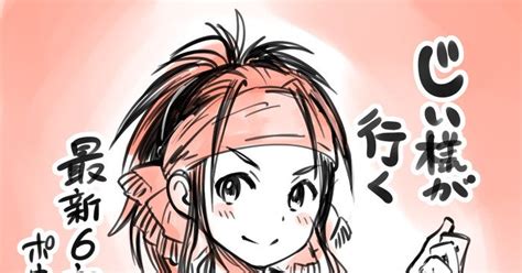 日刊桐沢 え 板だけで作るんですか？ 【日刊桐沢番外】 桐沢十三のイラスト Pixiv