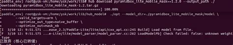 Pyramidbox Lite Opt Issue Paddlepaddle Paddle Lite Github