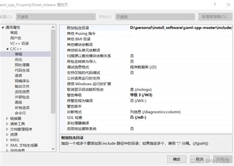 C读取文件之 Yaml Cpp使用 Csdn博客