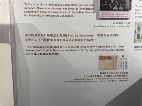 分享 盧慕貞 故居位置 看板 Historia 批踢踢實業坊