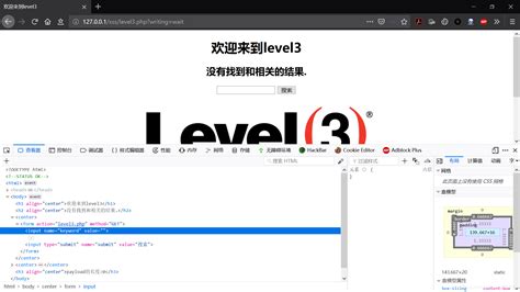 xss挑战赛解题思路 csdn博客