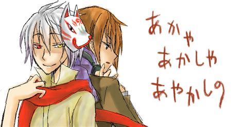 あかやあかしやあやかしの あかあか Kaiのイラスト Pixiv