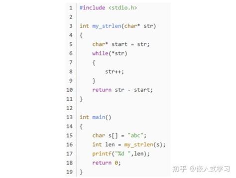 C语言求字符串长度的四种方法你掌握几种 知乎