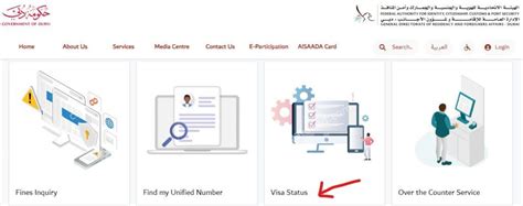 How To Check Visa Status Using Passport Number In Uae Emirates Id