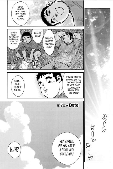 Eng Seizou Ebisubashi Hanayuke The City Of Lights And The Hometown