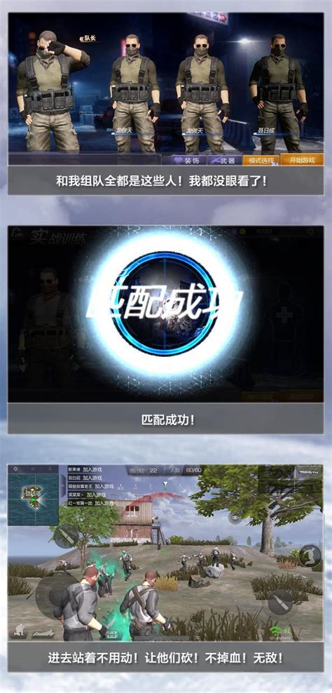 《小米槍戰》新手教學，新手的你，一樣可以把把第一！ 每日頭條