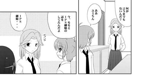 かじゅモモ モモかじゅ すめらぎこうぱるくすのイラスト Pixiv