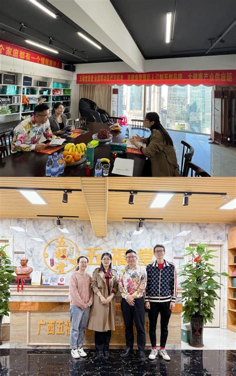 【访企拓岗】人文与管理学院赴南宁市开展“访企拓岗促就业”专项行动 桂林医科大学官网
