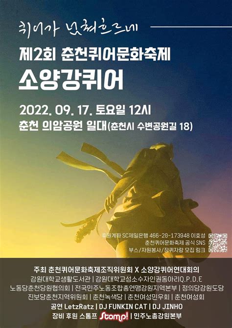 펀킨캣 on Twitter 20220917 토 버킷리스트 디제이 항목에 늘 있었던 퀴어퍼레이드에서 디제잉 하고 싶다 의
