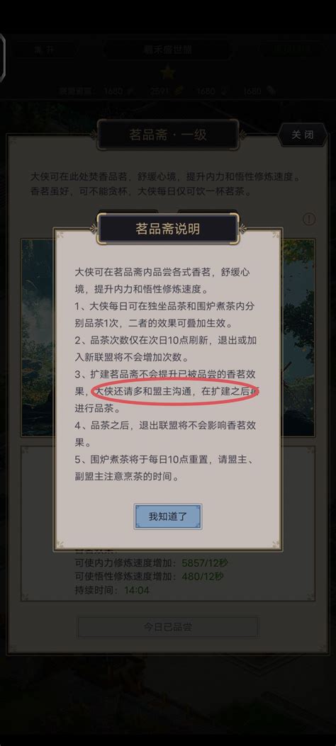 好说明，但是如何沟通呢？ 这就是江湖综合讨论 Taptap 这就是江湖论坛