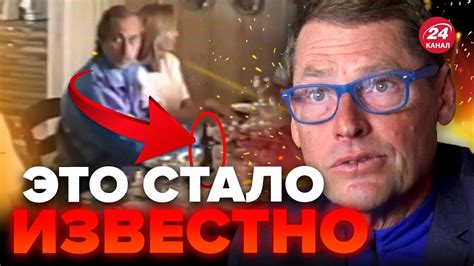 😮Кто бы мог ПОДУМАТЬ Что так ПОВЛИЯЛО на Путина ЖИРНОВ о важном