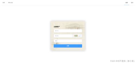 [附源码]计算机毕业设计基于vue springboot的贴吧系统（前后端分离） 前后端分离发帖系统 csdn博客