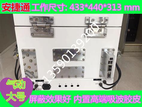 供GX 5930A气动屏蔽箱 WIFI屏蔽箱 无线信号屏蔽箱 自动化屏蔽箱 阿里巴巴