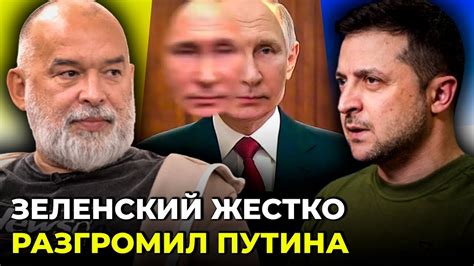 🔥ШЕЙТЕЛЬМАН путін пропав працює двійник громадянська війна дісталася