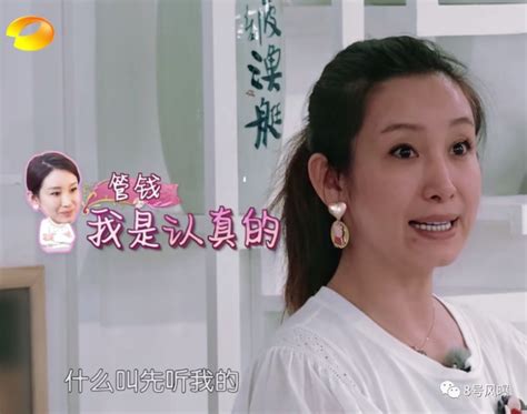 秦海璐到底做错了什么，要被全网嘲讽情商低？凤凰网