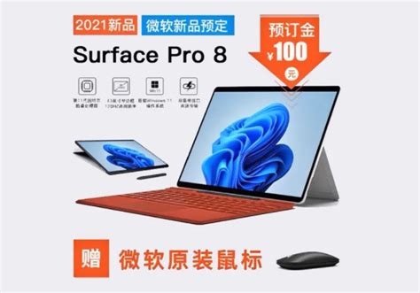 Microsoft Surface Pro Leaked Geeky Gadgets