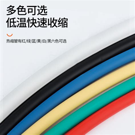 三倍收缩双壁含胶热缩管绝缘加厚热缩管彩色热缩套管3倍收缩率虎窝淘