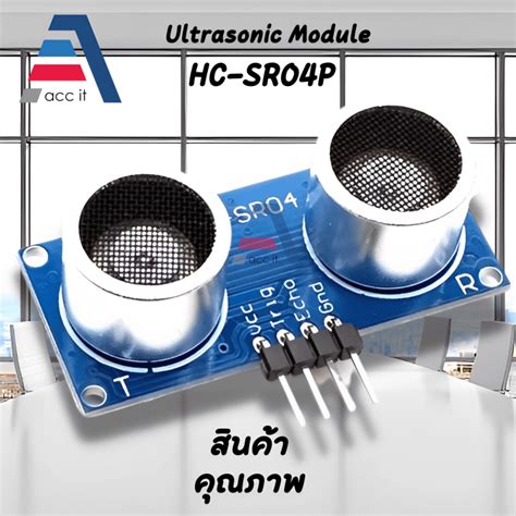 HC SR04P Ultrasonic Modul Module Instead Of HC SR04 Shop Com Mm