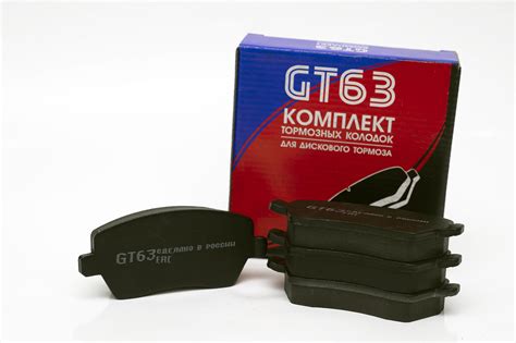 Тормозная колодка 410608481R | GT63-AR43018
