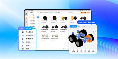 关于新迪 3dsource零件库 3dsource零件库官网 海量cad模型助力产品设计 标准件零件库零配件3d模型3d