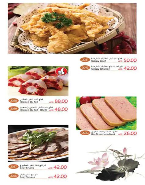 Menu At Nine Squares Cafe Dubai
