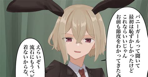 オリジナル 頼めばなんでも着てくれる男友達8 おにるfanboxのイラスト Pixiv