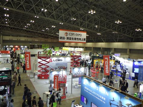 第5回 建設・測量生産性向上展 に行ってきました 第一測量株式会社
