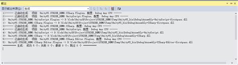 转载 Unity使用 Unityvsvs2013 调试脚本 小明编程
