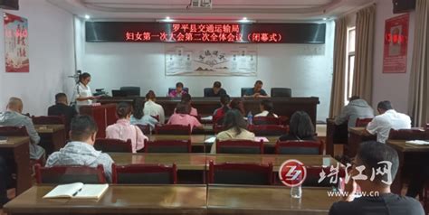 罗平县交通运输局深入开展抓党建带群建工作 曲靖珠江网